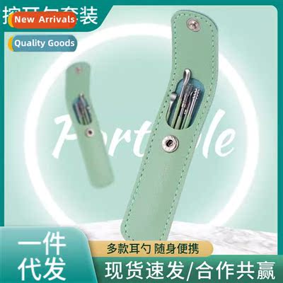 The new portable ear pulling out ear scoop 6- set  spiral ea