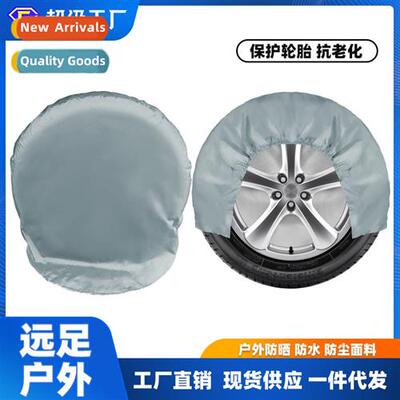 Car sunscreen tire cover Multi-functi snow  ice cover automo