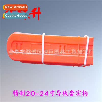 Chainsaw Parts Refined Guide Bushing 20″ to 24″