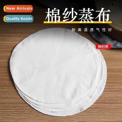 Steamer cloth household steamer cage drawer cloth sizing rou