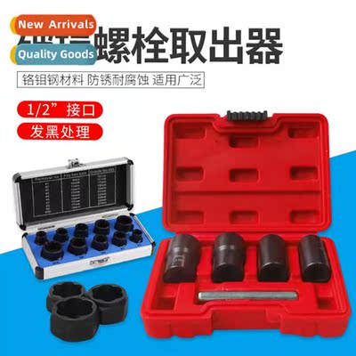 Broken nut  bolt remover socket head take hexagal screw tool