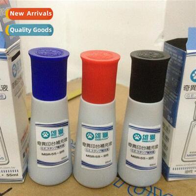 Li Kiwi ink refill 55CC Universal n-extinguishable ink Guara