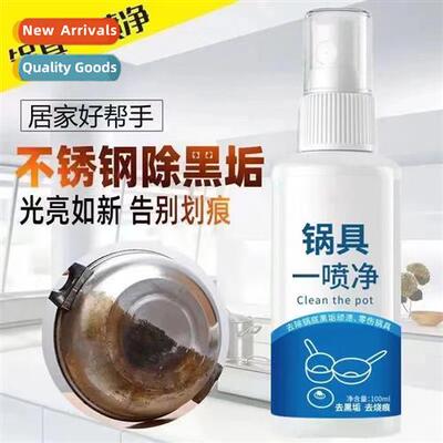 Wash pots  pans bottom black scale cleaner stainless steel r