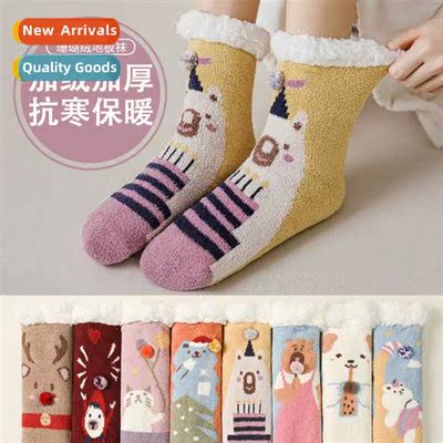 Carpet socks sleep socks silice n-slip n-fleece ultra-thick