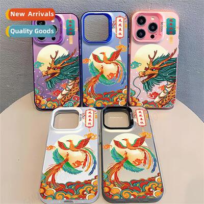 National wind dragon phoenix 适用apple 15 phone case iphone1