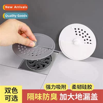 Portable Floor Drain Bathroom Floor Drain Hair Hair Strainer