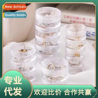 Jewelry transparent plastic storage box stacked multi-layer
