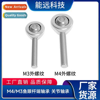 3D Printing Accessories M4/M3 Threaded Fisheye Rod End Beari