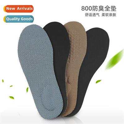 800 anti-odor massage insole men  women breathable leisure s