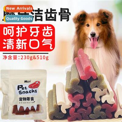 Pet Snacks Dog Teeth Grinding Sticks Teeth Cleaning Bes Mixe