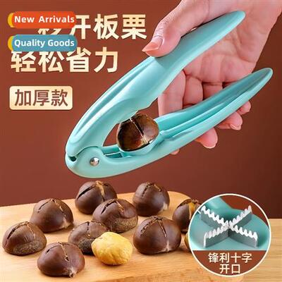 Multifunctial chestnut opener sugar fried chestnut artifact