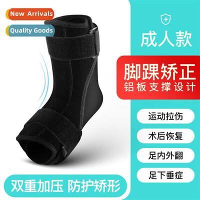 Ankle Sprain Protecti Foot Drop Orthosis Fixati Support Band