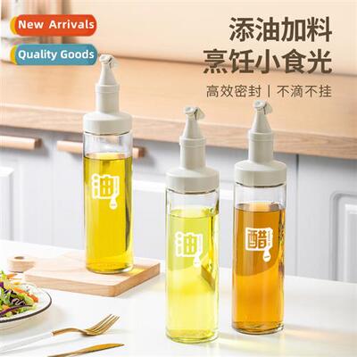 Household glass oil jug oil vinegar bottle press open lid gl
