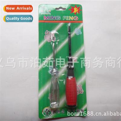 Screwdriver 2-driver set Hardware products
