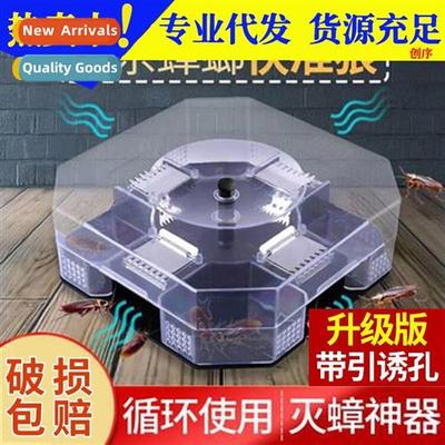 Household cleaner cockroach traps cockroach house exterminat