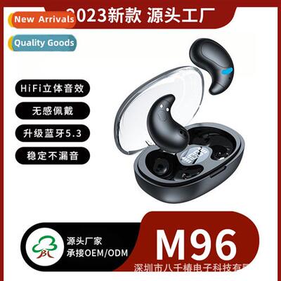 New M96 Senseless Wearable Low Energy Sleep Headphes
