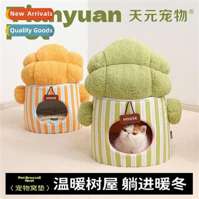 cauliflower e hole nest three-dimensial closed cat nest a ne