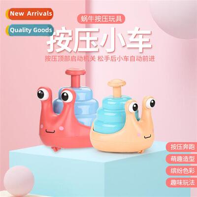 Children educatial toys press inertia crawling snail 1-3 yea