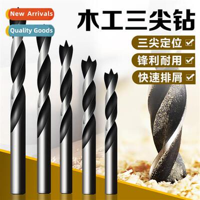 Triple Point Woodworking Countersunk Drill Bs Reaming Drill