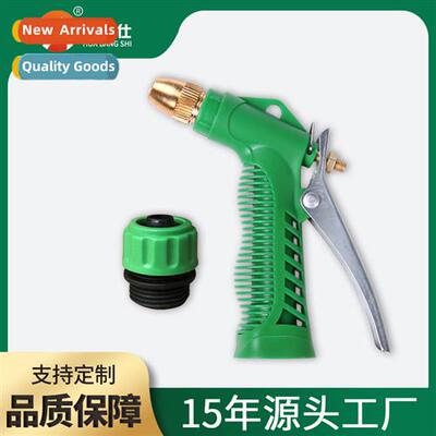 Household high-pressure car wash water gun gardening waterin