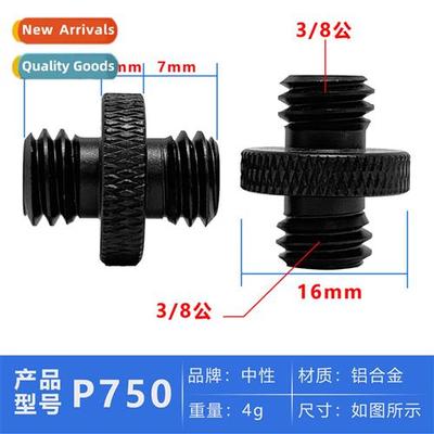 3/8 To 3/8 Inch Double Head Screws Tripod Adapter Photograph