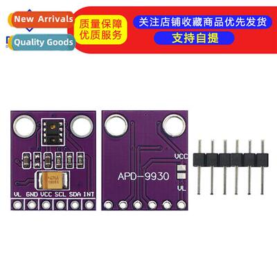 E34 CJMCU-9930 Proximy and N-Ctact Gesture Detecti and Postu