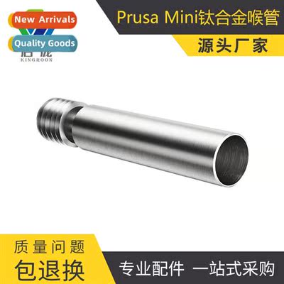 3D Printer Accessories Prusa Mini Throat Full Metal TC4 Tani
