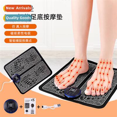EMS pulse foot device home massage foot cushi foot USB recha