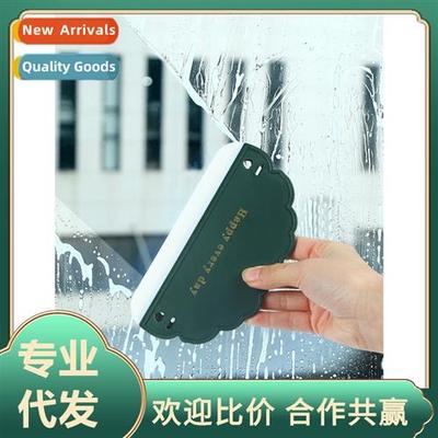 Cloud scraper countertop glass wiping artifact household sin