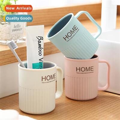 Two-color mouthwash cup household simple brush teeth cup was