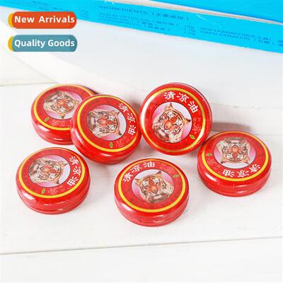 Cooling oil summer summer heat anti-mosquo refreshing studen