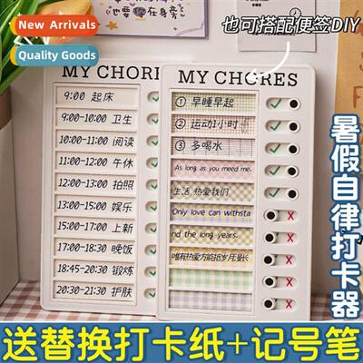 -discipline punching machine children elementary school stud