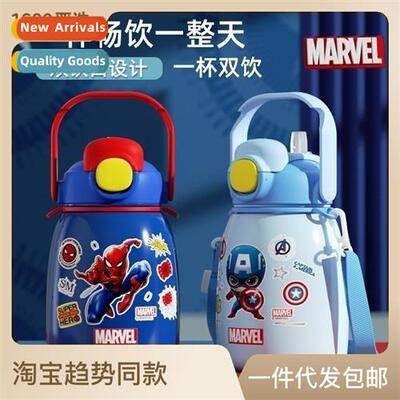 big belly childrens water cup students high color value larg