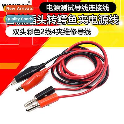 Banana Plug to Alligator Clip Wire Power Test Leads 2 Plugs