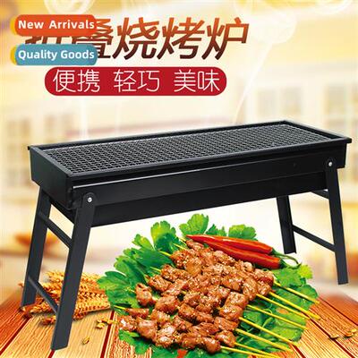 Home mini barbecue grill outdoor smokeless folding barbecue