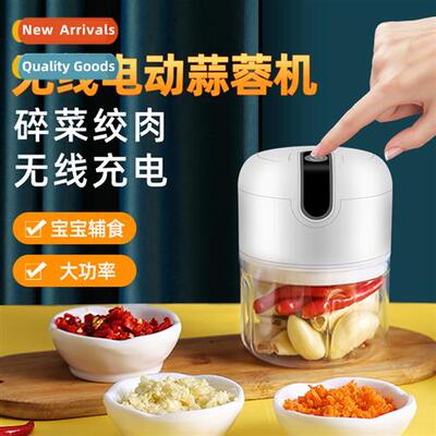 Electric Garlic Churn Garlic MincerGarlic MincerMini-Garlic