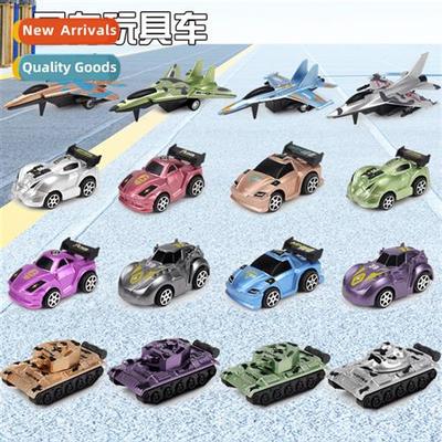 Childrens boomerang plating toy car boys tanks fighter plane