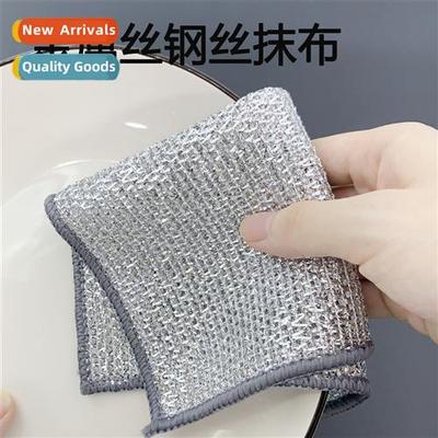Double-sided silver wire gloves dish towel thickened absorbe