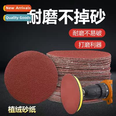 4 inch ultra-fine brushed spaper sticky disc spaper wood ste