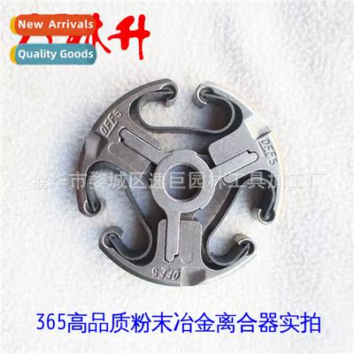 Mower Parts 139 Clutch Spring