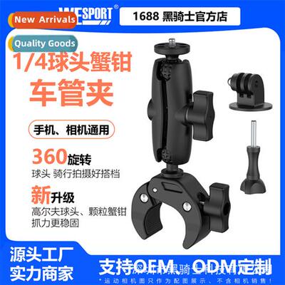 Staring camera bracket motorcycle hle bumper vigorously plie