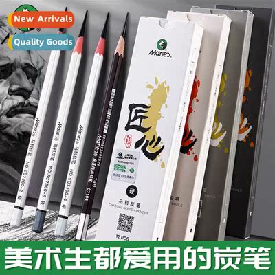 Charcoal Craftsman Series SC7360 Art Sketch Sketch Carb Penc