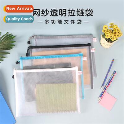 Mesh File Bags A4 File Bags 适用Students Paper Organizer Bag