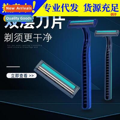 Disposable manual razor shaver beard planer men  women shavi