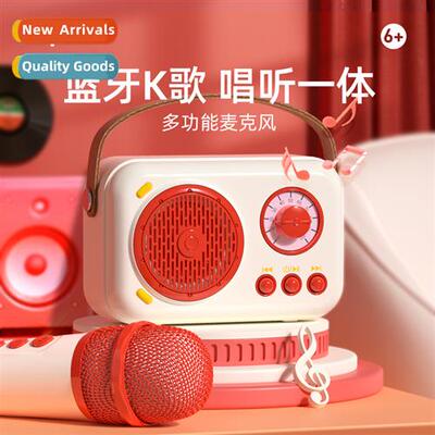 Childrens microphe microphe sound all-in-e karaoke singing m