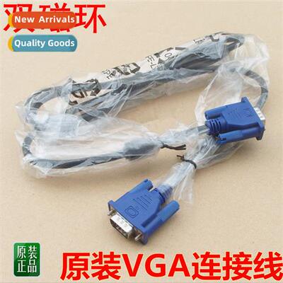 vga cable mor cable 1.8 meters computer cable projector LCD