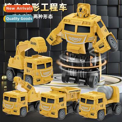 Childrens collisi deformati car toy excavator crane inertia