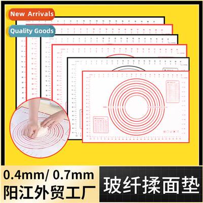 Household large thickened kneading mat  high temperature  ba
