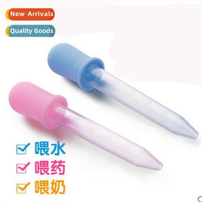 Kids dropper medicine feeder baby anti-choking infant childr