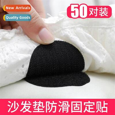 Sa cushi fixer sa cover cushi anti-running adhesive sheet ho